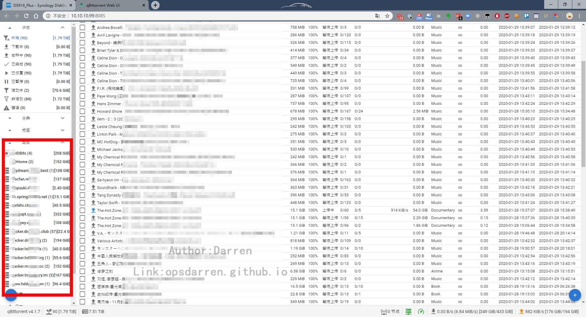 使用非 Docker 方式在 Synology NAS 上安裝 qBittorrent 「PT用途」 | shrun.me